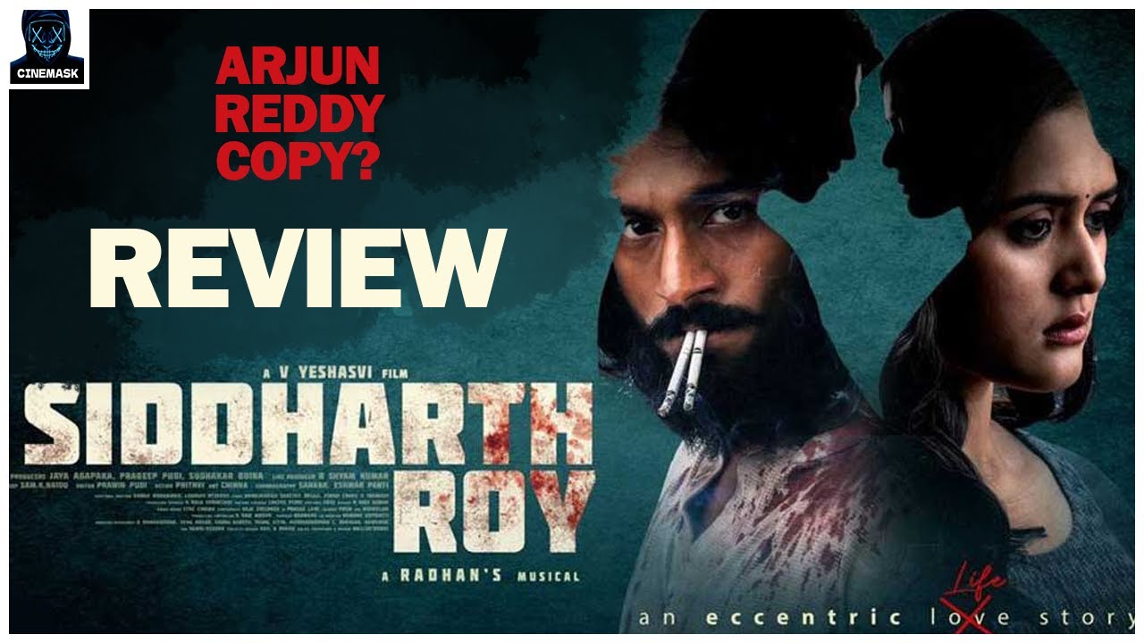 Siddarth Roy REVIEW | Athadu Movie Child Artist as Hero - YouTube