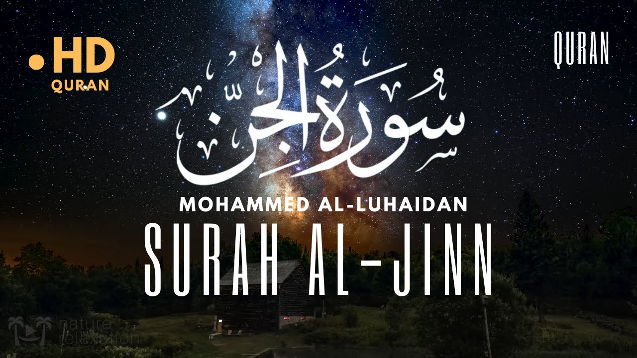 Surah Al-Jinn Recitation | Sheikh Muhammad Al-Luhaidan | Arabic with ...