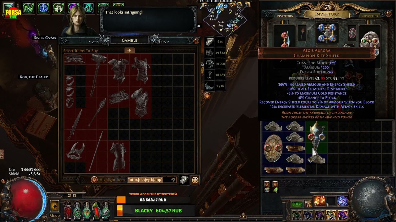 【3.19 Lucky PoE #1】Эгида Авроры | Aegis Aurora Gamble | Path of Exile ...