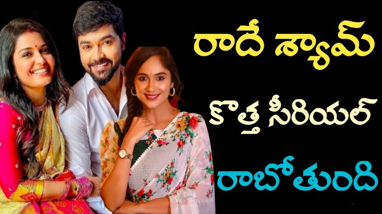 upcoming new serial details Radhey shyam | new serial actors details ...