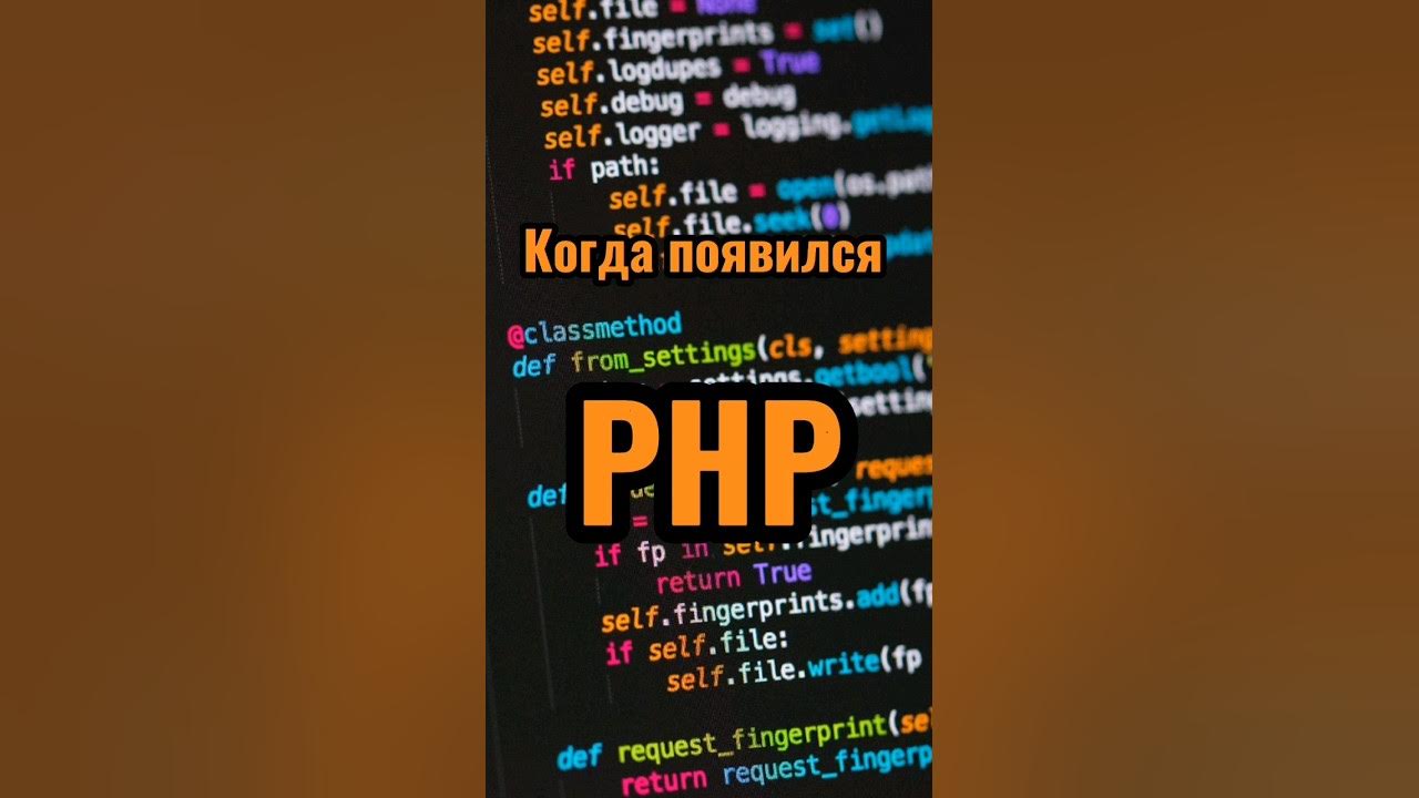 Php Shorts программирование Php Learnphp Youtube 3098