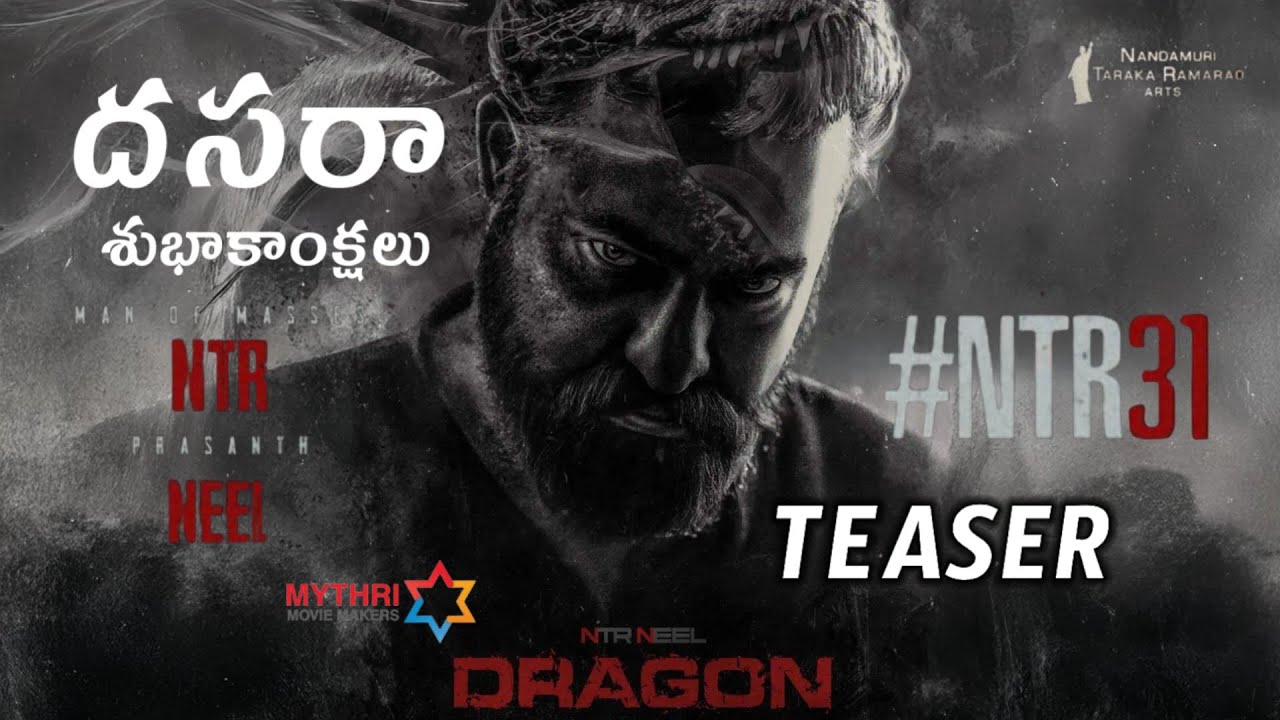 NTR 31 First Look Teaser | Jr NTR | Deepika Padukone | Prasanth Neel ...