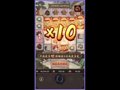 CQ9咏春/PP红火暴击2 - YouTube