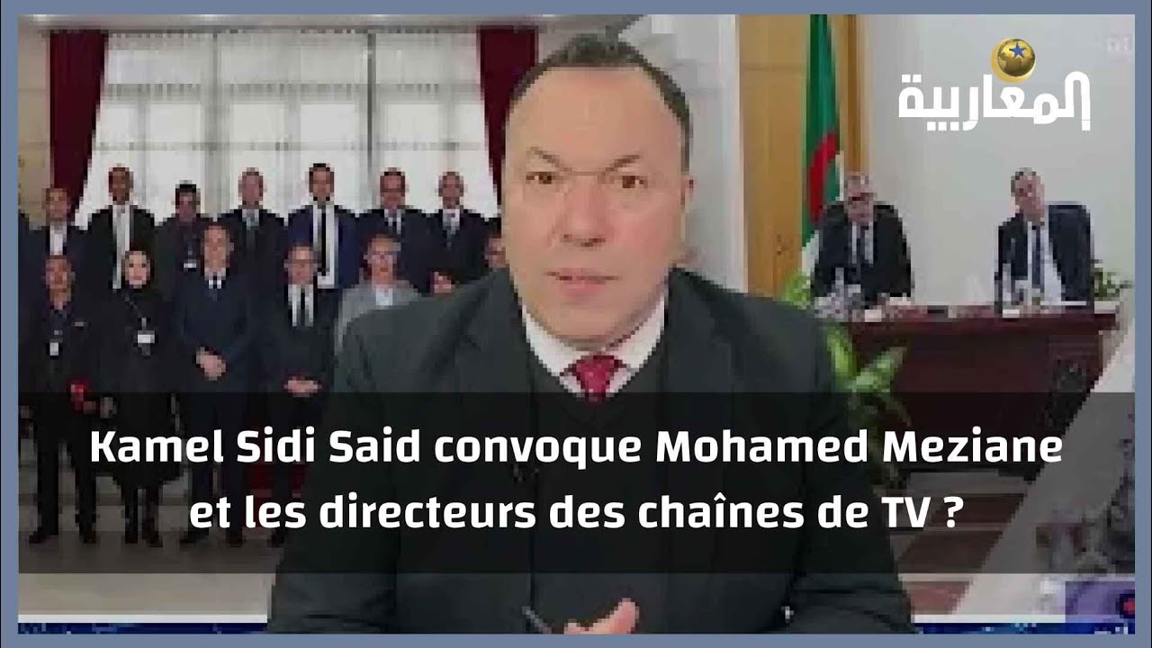 Kamel Sidi Said convoque Mohamed Meziane et les directeurs des chaînes ...