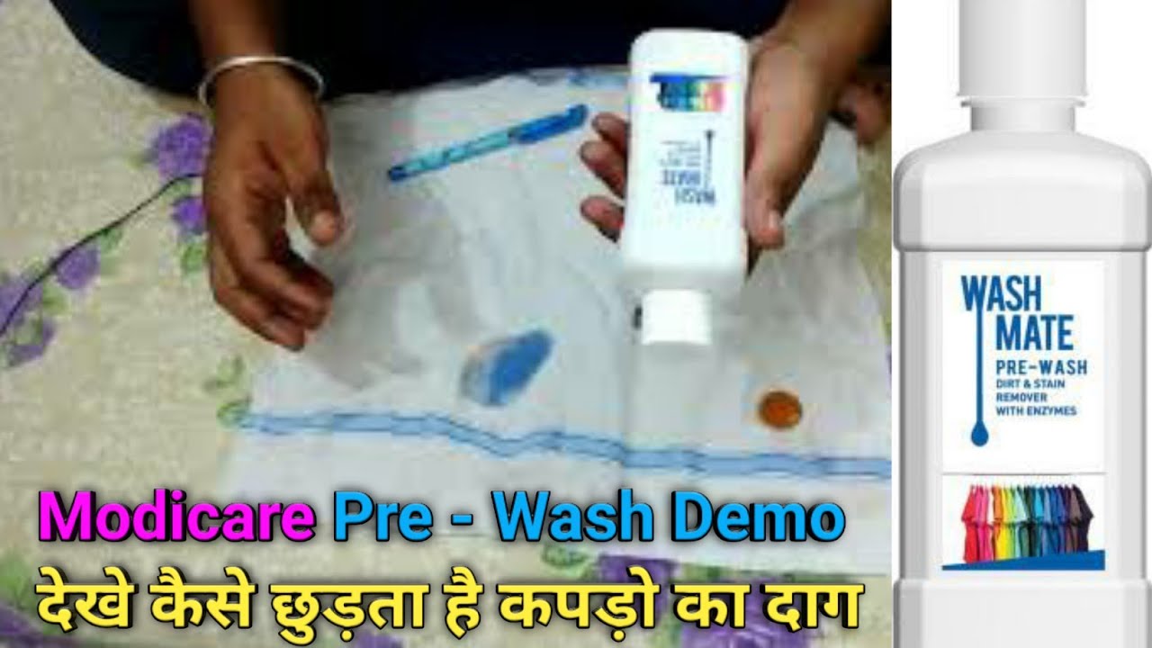 Modicare pre-wash demo | pre-wash demo | modicare demo | demo modicare ...
