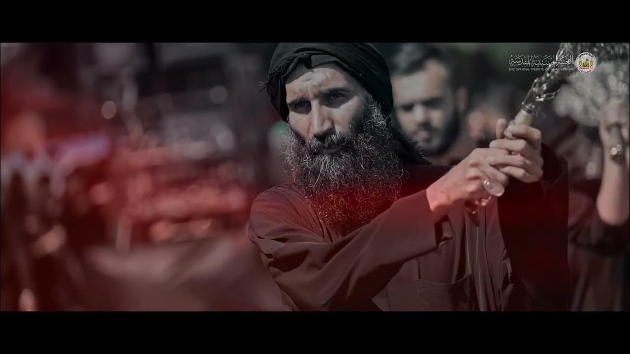 يا حسين - YouTube