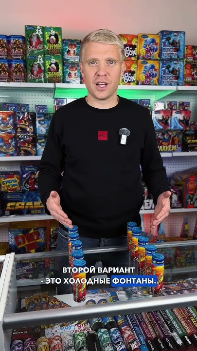 Какой фейерверк выбрать для свадьбы русскийфейерверк Youtube