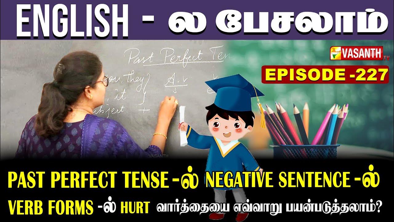 Past Perfect Tense Verb Forms Hurt past-perfect-tense-verb-forms-hurt