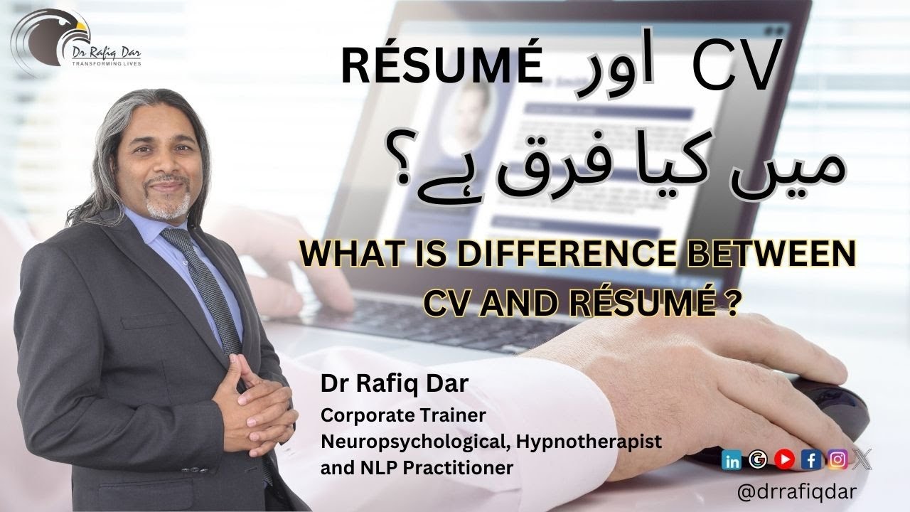 What is Difference Between CV and RÉSUMÉ ?|CV और Resume में क्या अंतर ...