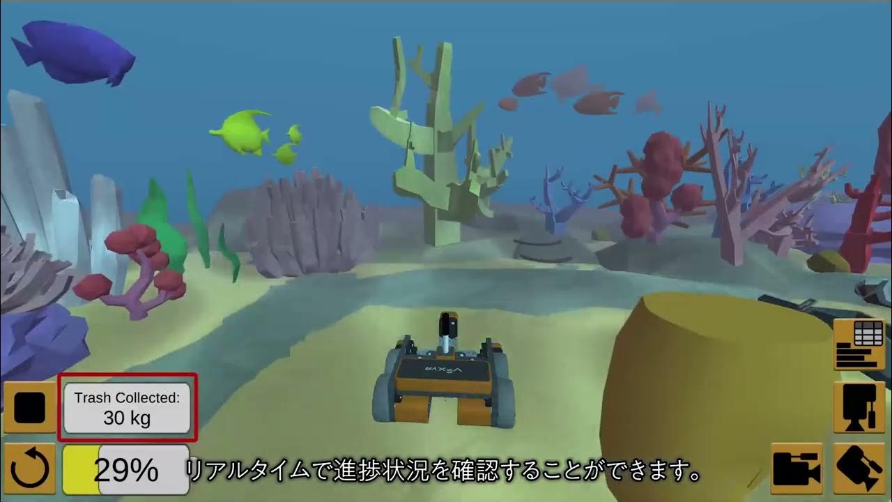 Hour of Code x VEXcode VR | プログラミングで海をきれいにしよう！ - YouTube