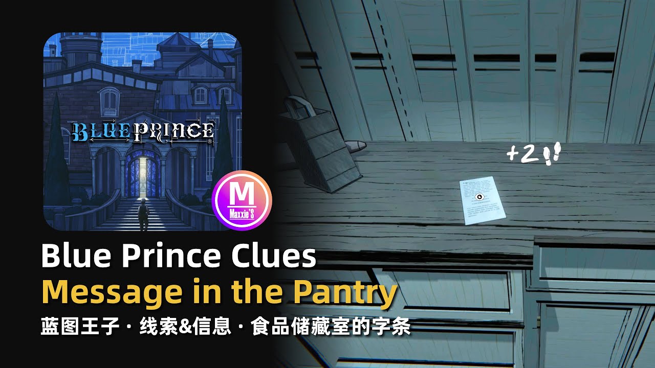 Blue Prince Clues: Message in the Pantry | Secret, Hidden Information ...