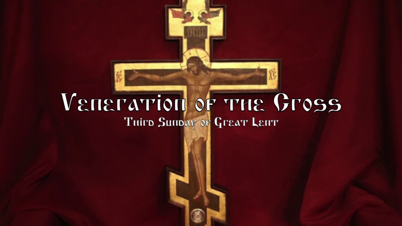 Veneration of the Cross Sing-A-Long - YouTube