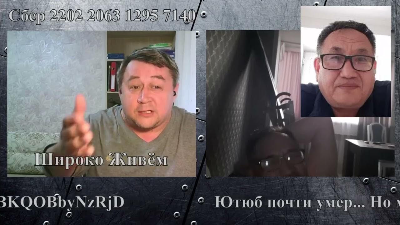 Закрыть въезд Youtube