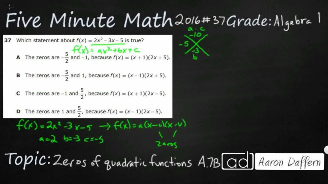 Algebra 1 STAAR Practice Zeros of Quadratic Functions (A.7B - #2) - YouTube