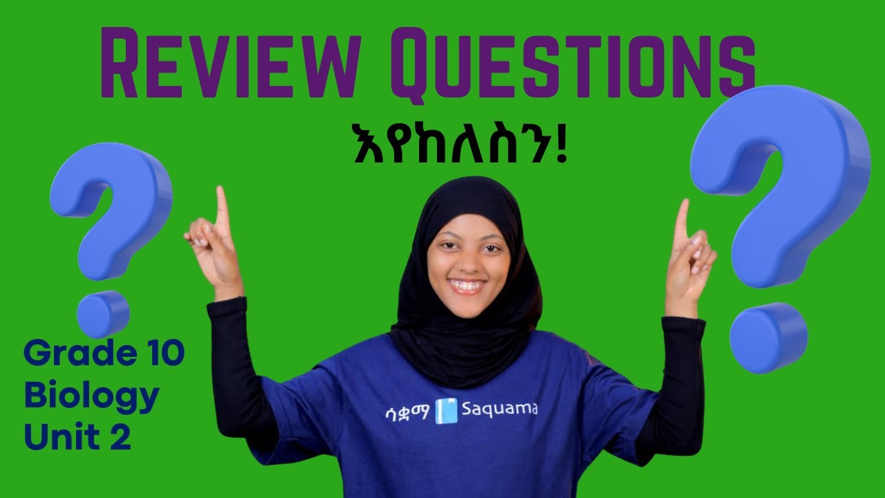 Grade 10 Biology Unit 2: Review Questions Saquama|ሳቋማ - YouTube