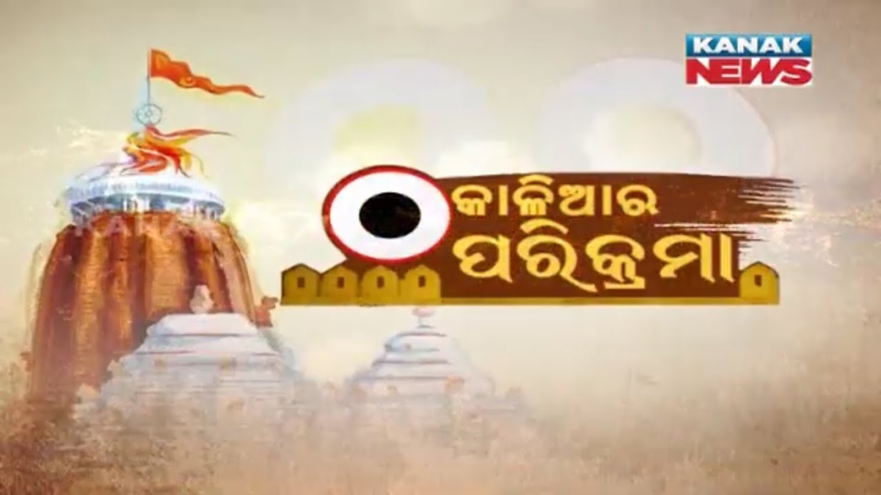 Next Level Transformation Of Road | Shree Setu | For Better Expirence ...