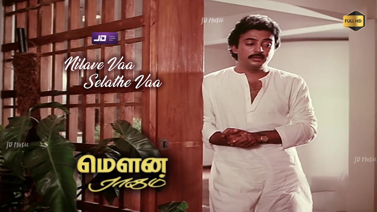 Nilaavae Vaa HD Video Song | Mouna Ragam HD Video Songs | Mohan ...