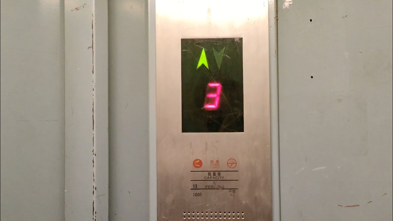 An old service elevator(Made in.China)in Xinzhi Library Dali Yunnan CN ...