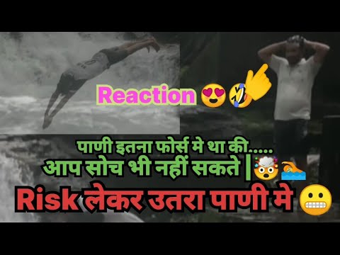 Swimming Reaction | Risk liya | swimming to dekho | #nikuhere #nikku_here #reaction #viral #swimming