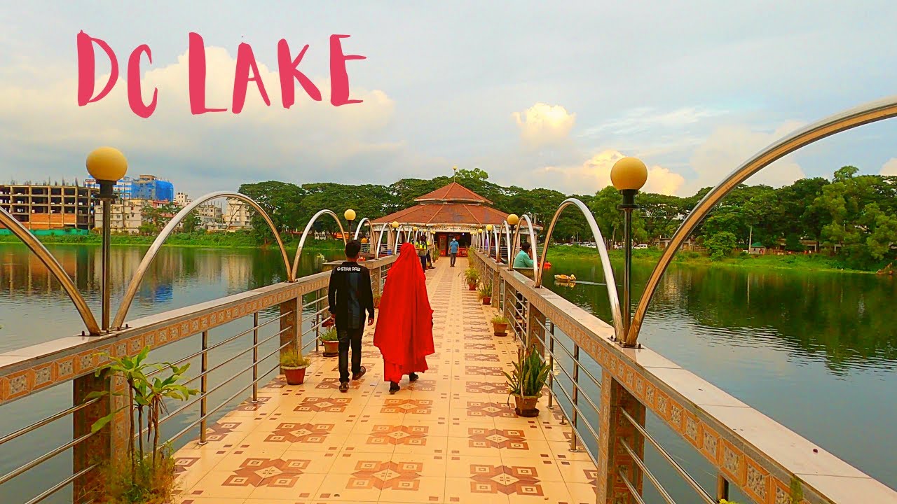 DC Lake Tangail| Explore Guide | SP Park Tangail | - YouTube