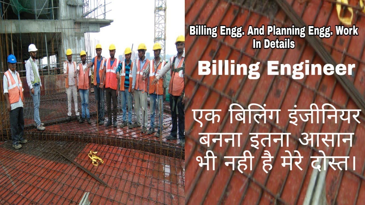 Billing Engg. And Planning Engg. Work In Details ll Billing Engineer ...