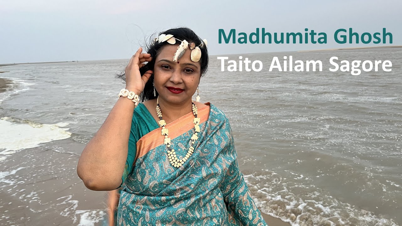 Madhumita Ghosh - Taito Ailam Sagore - YouTube