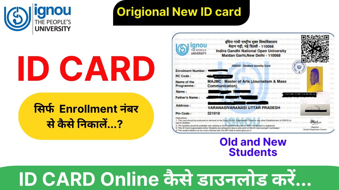 IGNOU ID Card Online Download IGNOU ID Card 2023 By ignou-id-card-online-download-ignou-id-card-2023-by