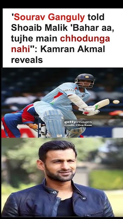 Sourav Ganguly told Shoaib Malik 'Bahar aa, tujhe main chhodunga nahi, Kamran Akmal reveals ...