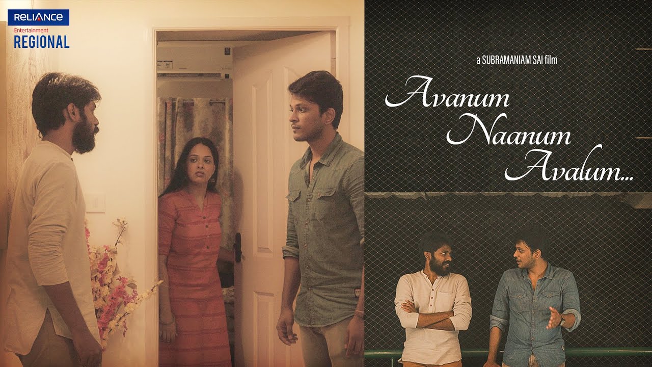 ANA - Avanum Naanum Avalum | Tamil Short Film | Prakash Raghavan ...