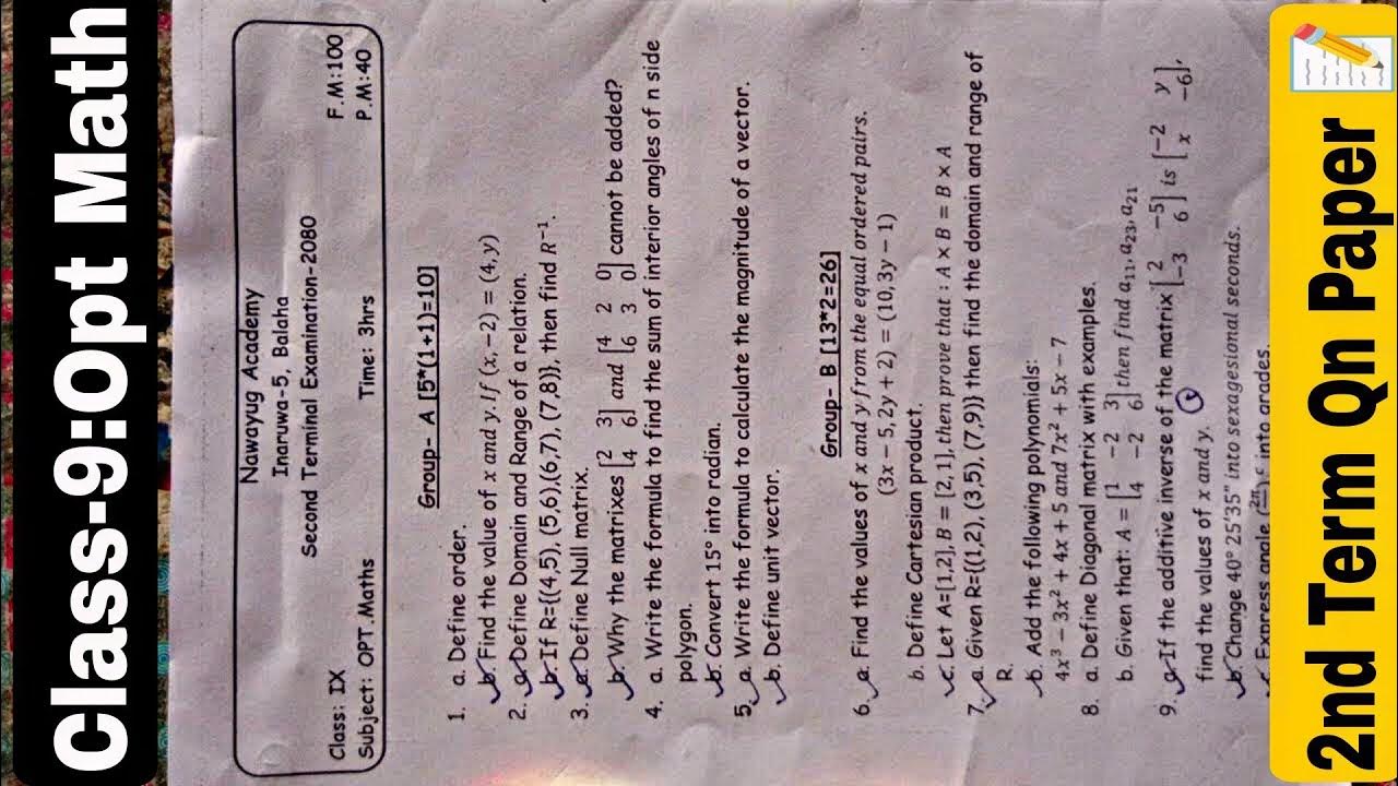 Class 9 Opt Math Second Term Question Paper 📝 2080 😍 || 2nd Terminal ...