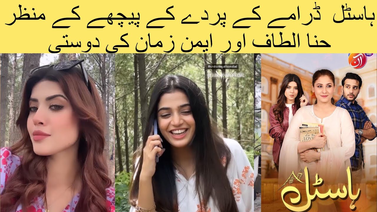 Hostel drama BTS| hostel drama behind the scene| Hostel drama episode ...