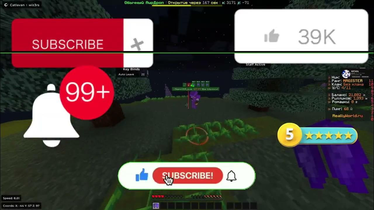 CATLAVAN CLIENT REWORK 1.16.5 - НОВАЯ КИЛЛКА ЗА 6 БЛОКОВ REALLYWORLD| Майкнрафт - Читы WWW - YouTube