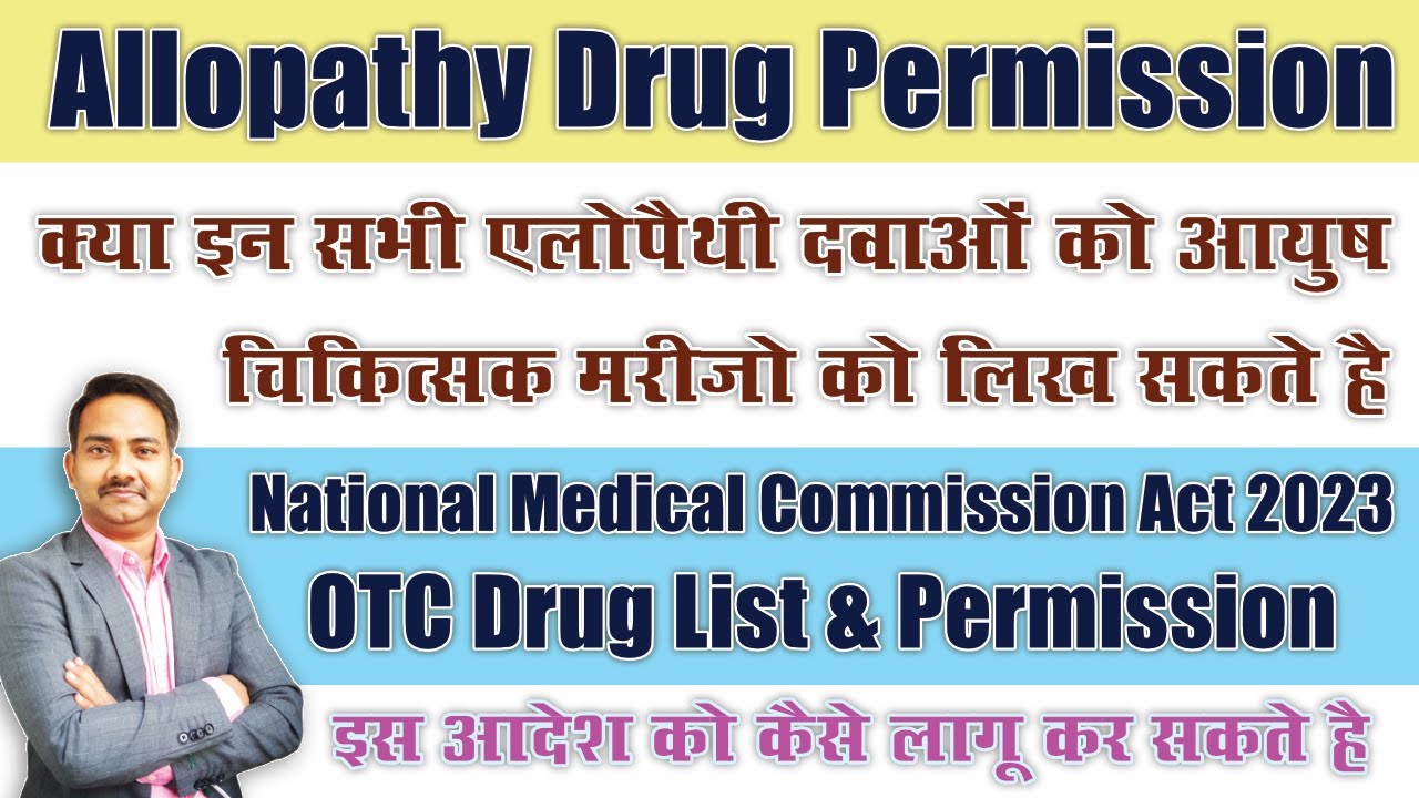 Allopathy Practice by Ayurveda Doctor | NMC Guideline | National ...