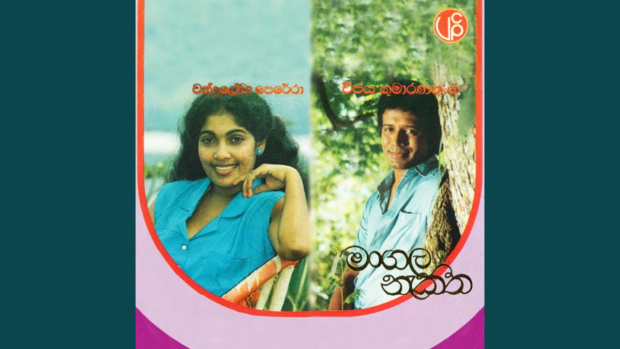 Rallen Rallata - YouTube