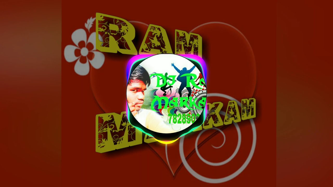 Chaila babu aahi pardeshi babu dj ram markam 7828903088 - YouTube