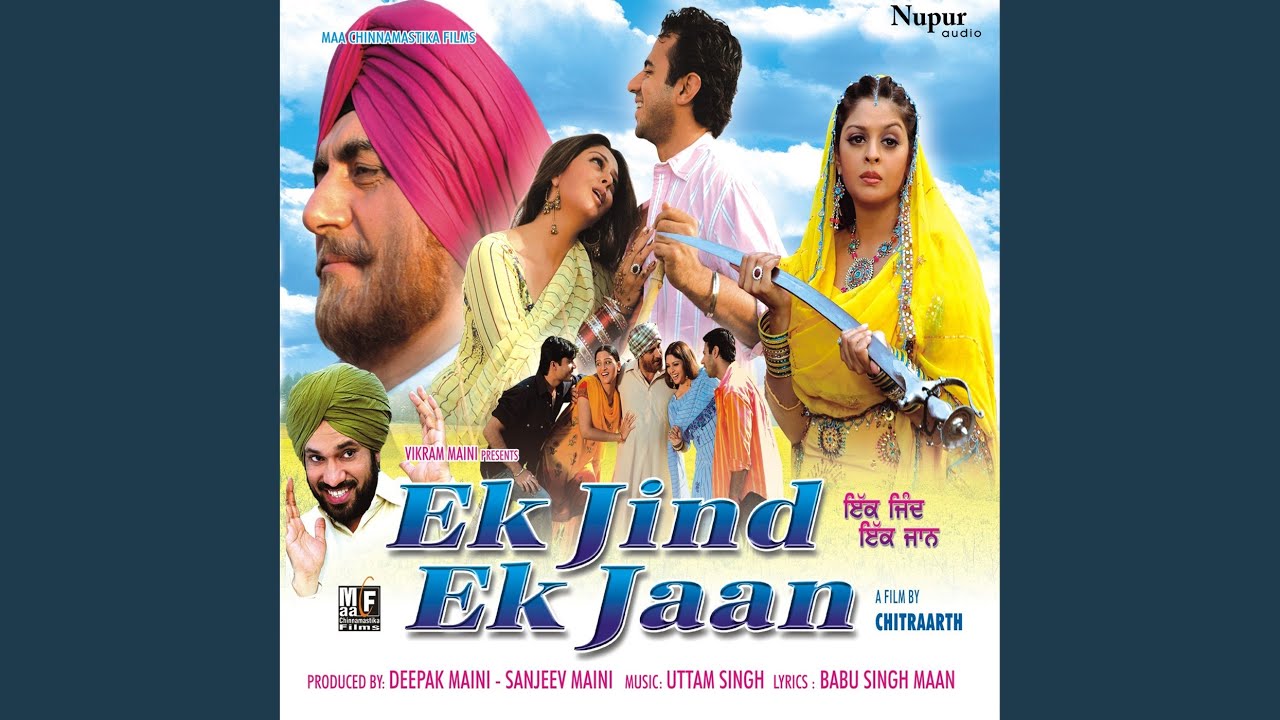 Cheecho Cheech Ganeriyan, Pt. 2 - YouTube