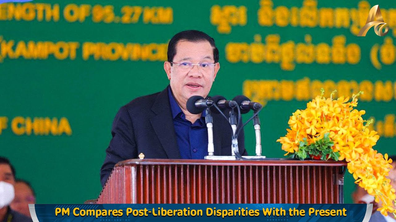PM Compares Post-Liberation Disparities With the Present - YouTube