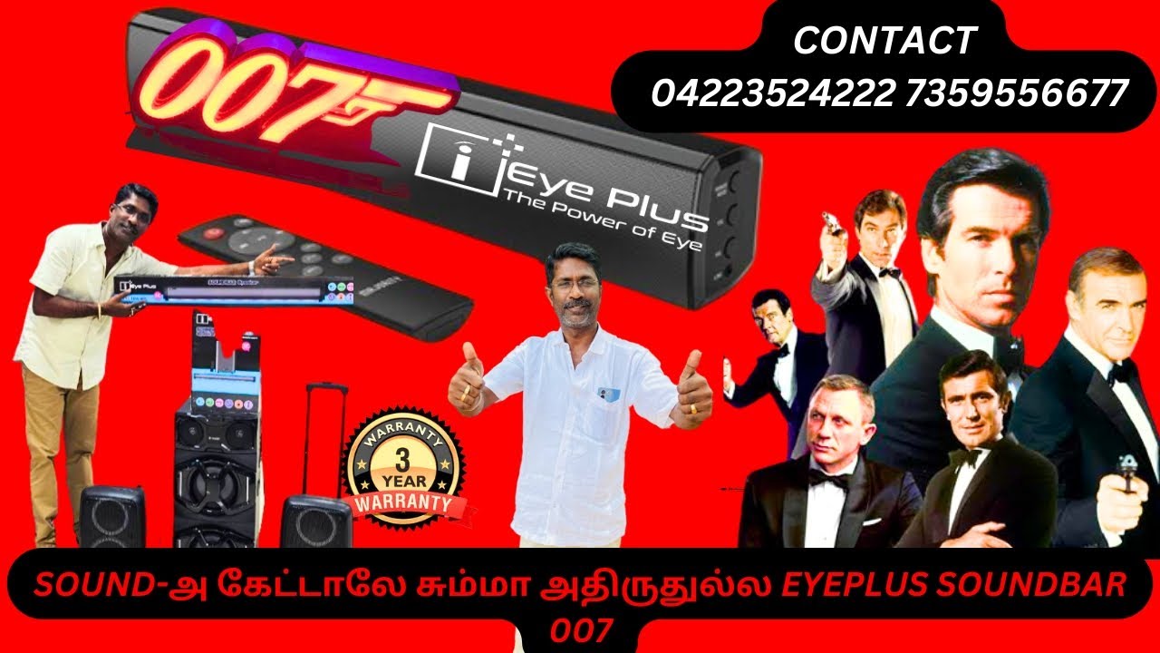 🤯💥பாதிக்கு பாதி விலையில் | 007 Soundbar With Woofer | 3 Years Warrnty ...