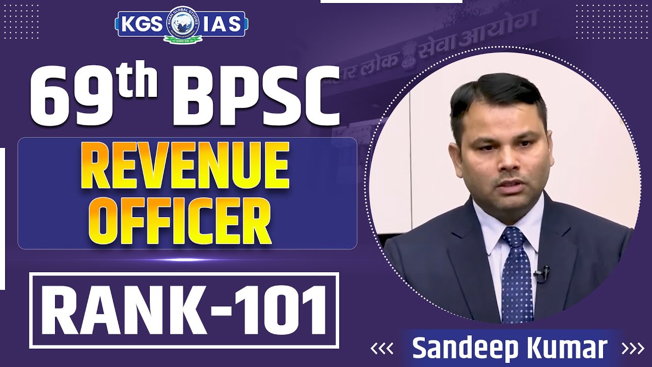 69th BPSC Topper Rank 101 Sandeep Kumar 🎓69th BPSC Mock Interview | Khan Sir | KGS PCS - YouTube