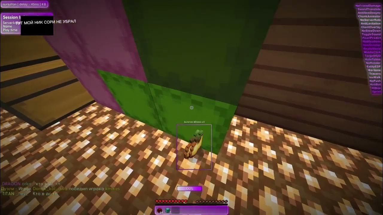 СЛИВ ДЮП REALLYWORLD | ДЮП НА РИЛИВОРЛД | КРЯК DEADCODE 3.8 | ДЮП - YouTube