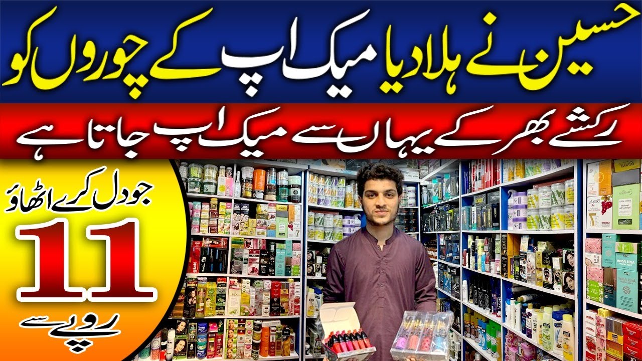 Wholesale Makeup Market | Parlour Items Wholesale | Online Shopping In ...