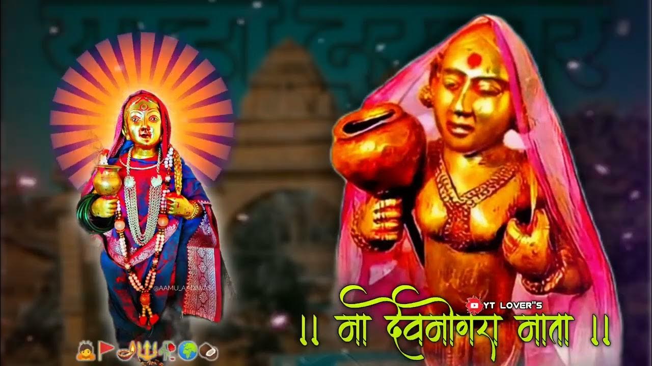 Devmogra mata status yaha mogi mata status। dev mogra status। new devmogra status video devmogra ...