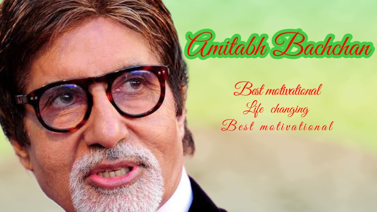 Business motivational || best motivational for business || Best Amitabh ...