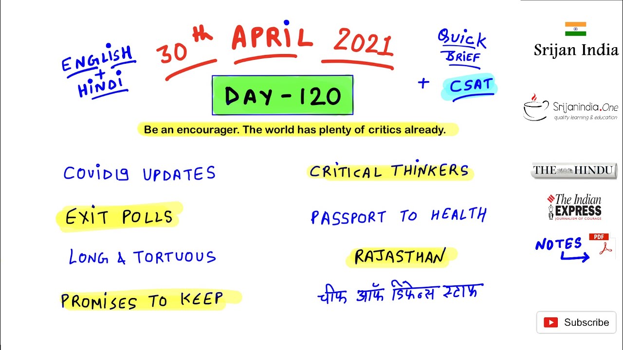 30th April 2021 | Daily Brief | Srijan India One - YouTube