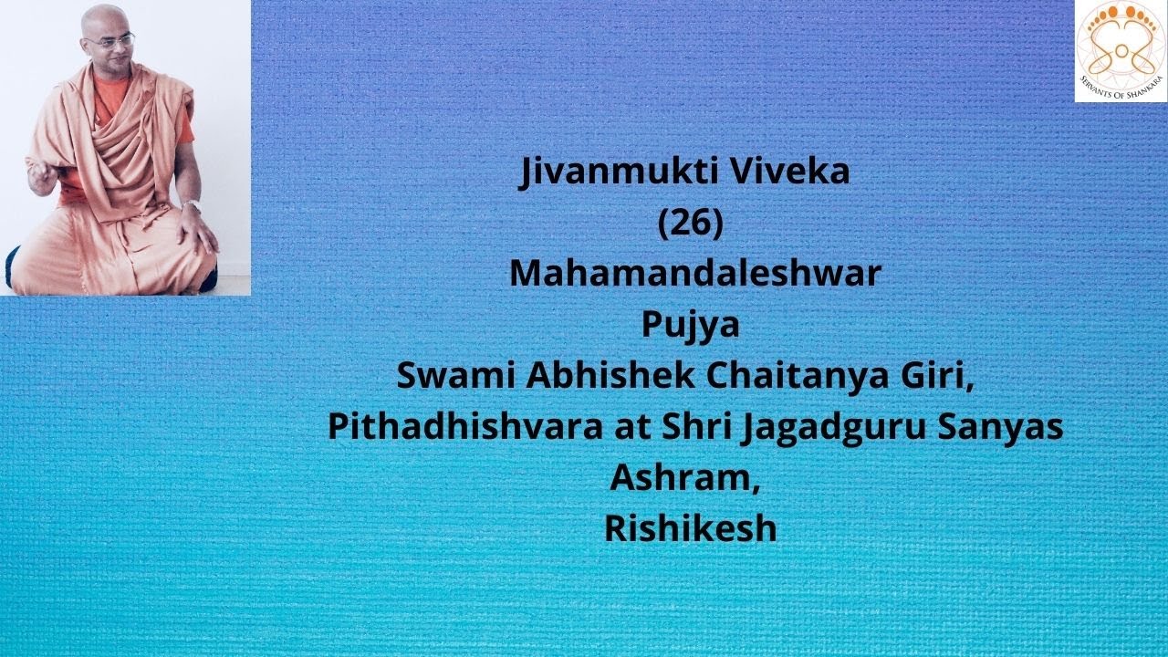 Jivanmukti Viveka - 26 - YouTube