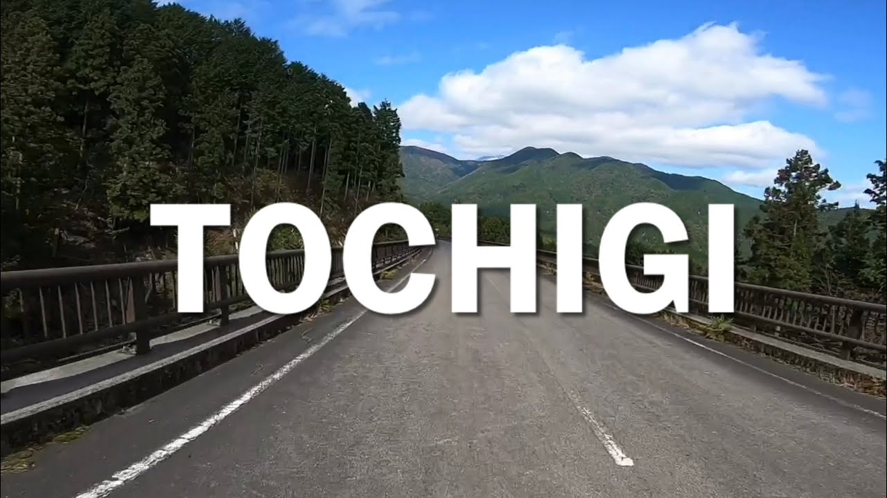 【JAPAN ROADS】Tochigi Prefectural Route 246&58 - YouTube