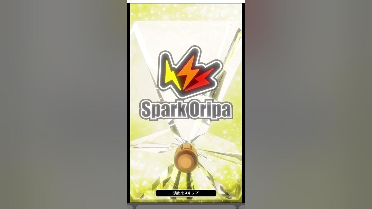 【ワンピースカード】 Spark Oripa ！！ #11 - YouTube