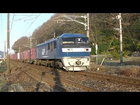 1062列車[岡]EF210-101 - YouTube
