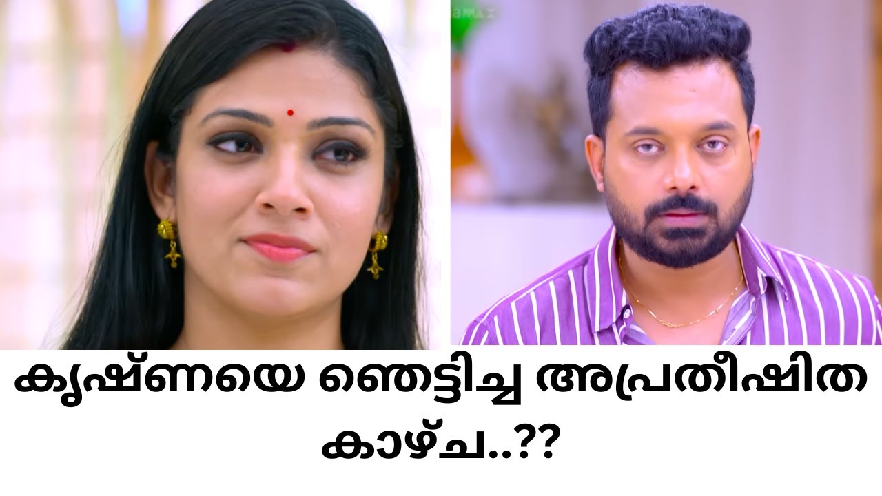 Manimuth Serial | കൃഷ്ണയെ ഞെട്ടിച്ച അപ്രതീഷിത കാഴ്ച..?? | Color7 ...