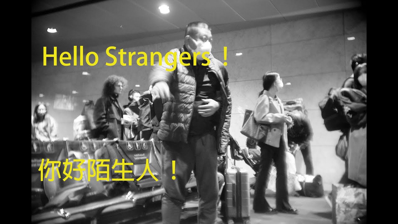 Hello strangers! 你好陌生人 ! (118) - YouTube